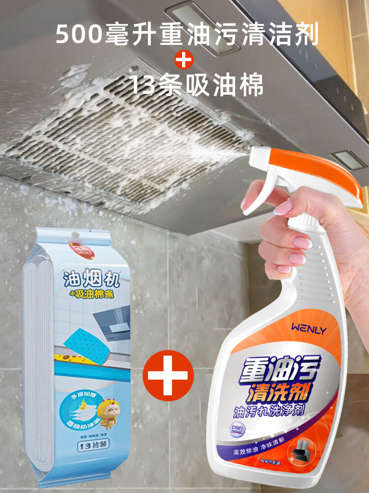 Впитывающая масла хлопковая кухонная бумага для вытяжки Boss, универсальная маслопоглощающая бумага, поддон для масла