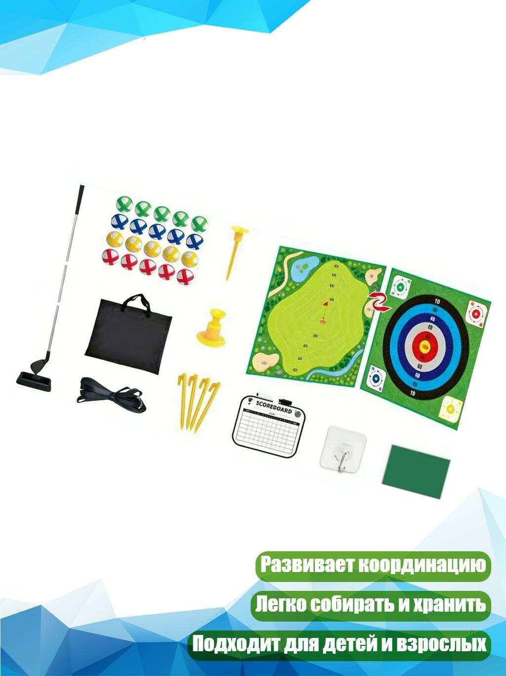 Портативная игра в гольф-крокет для детей