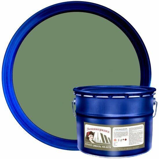 Грунт-эмаль Ленинградка ХВ-0278 10 кг, хаки
