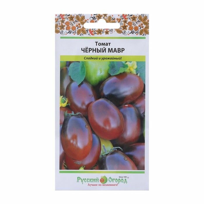 Семена Томат Черный мавр - кистевой , очень сладкий. серия Русский огород, 0.1 г
