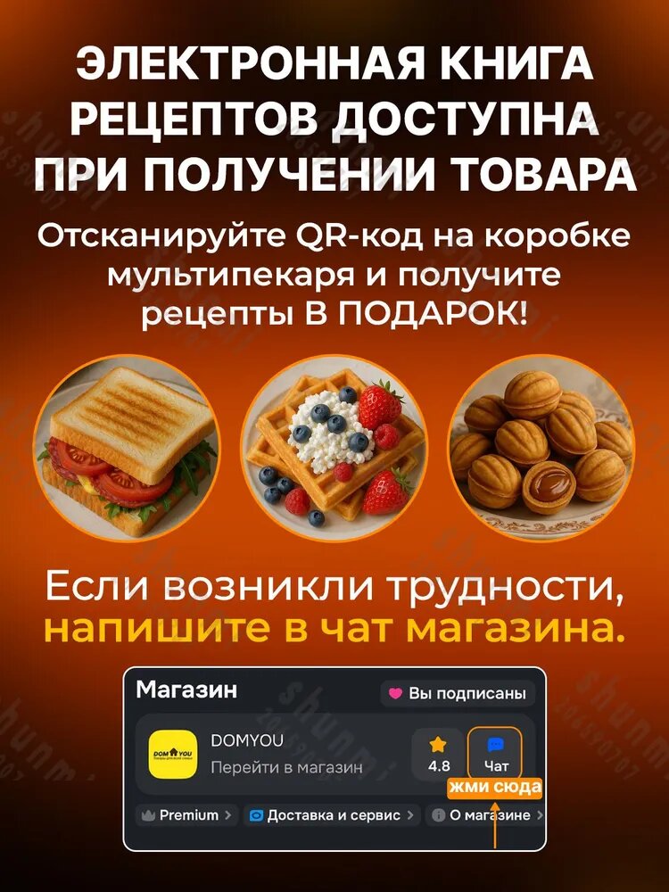 Мультипекарь мультипекари 750 Вт, темно-серый — фото 1