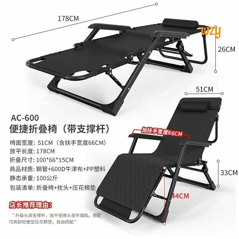 Шезлонг "3 в 1", раскладной, металлический каркас, до 100 кг, черный, 178 х 51 х 33 см, Подушечки для кожи