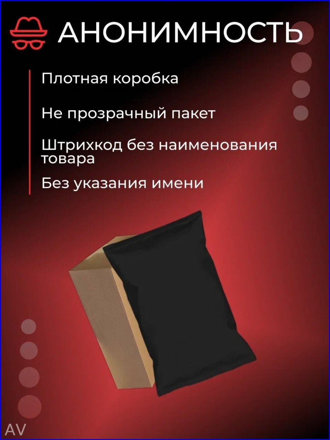 Фаллоимитатор