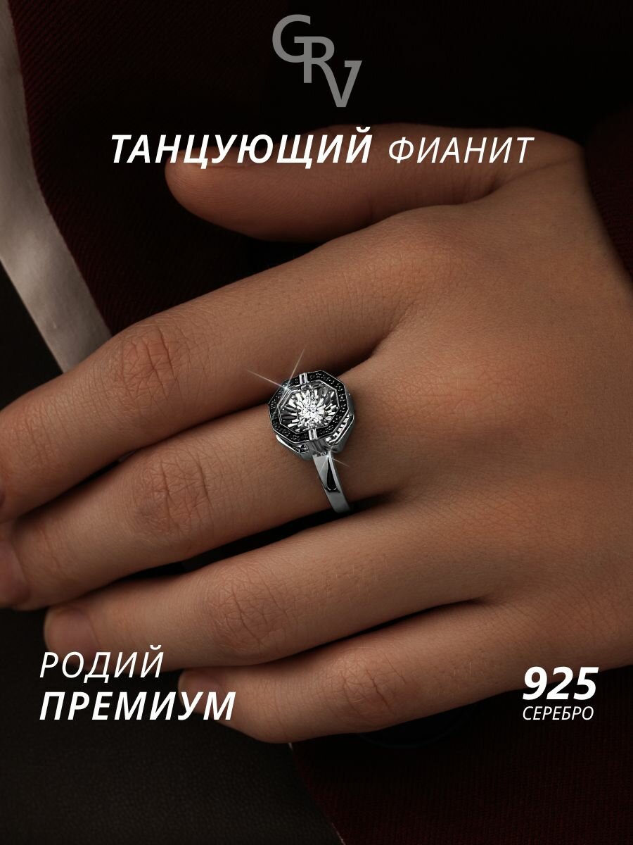 Кольцо тонкое, широкое, серебро, 925 проба, фианит