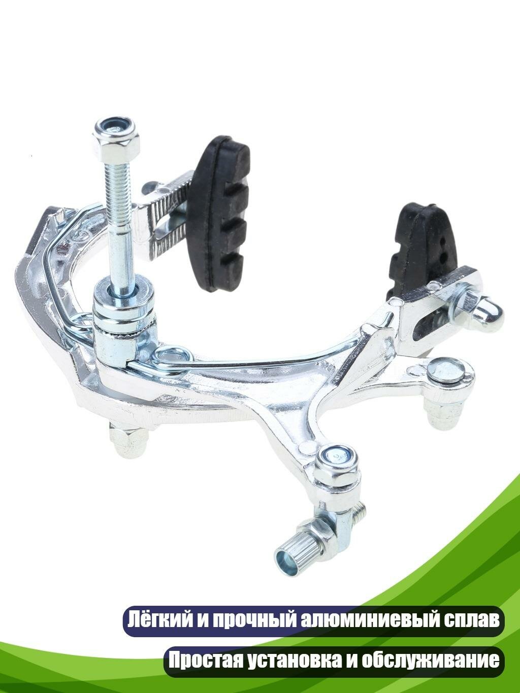 Велосипедные тормозные колодки C-образные, Передний тормоз