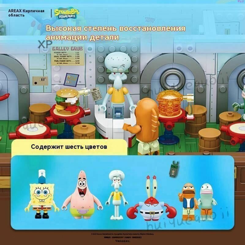 Конструктор — фото 1