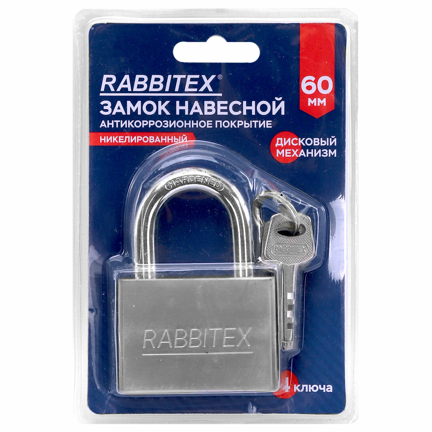 Замок навесной Rabbitex Никель, стальной, 60 мм, антикоррозионное покрытие, 4 ключа 671310