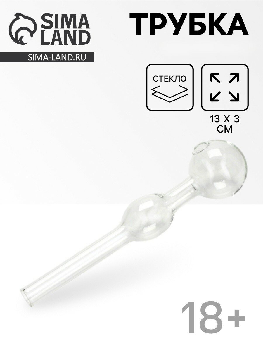 Сувенирная из стекла, размер "13 см×3 см"