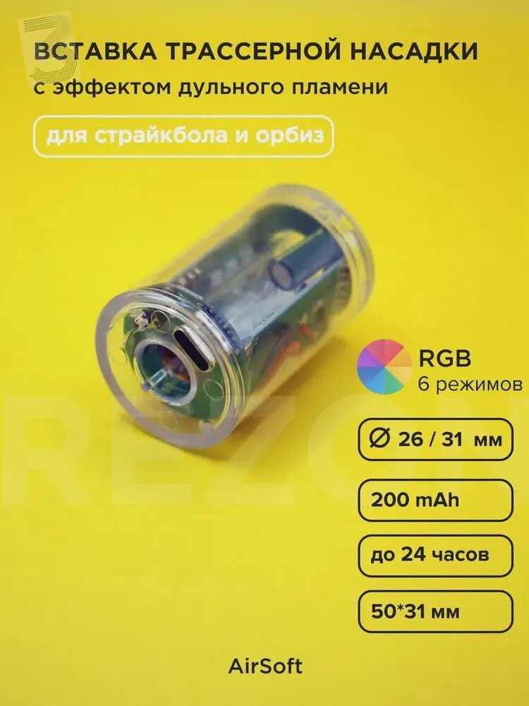 Игрушечное оружиеXL