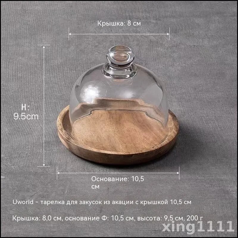 Лимонница — фото 1