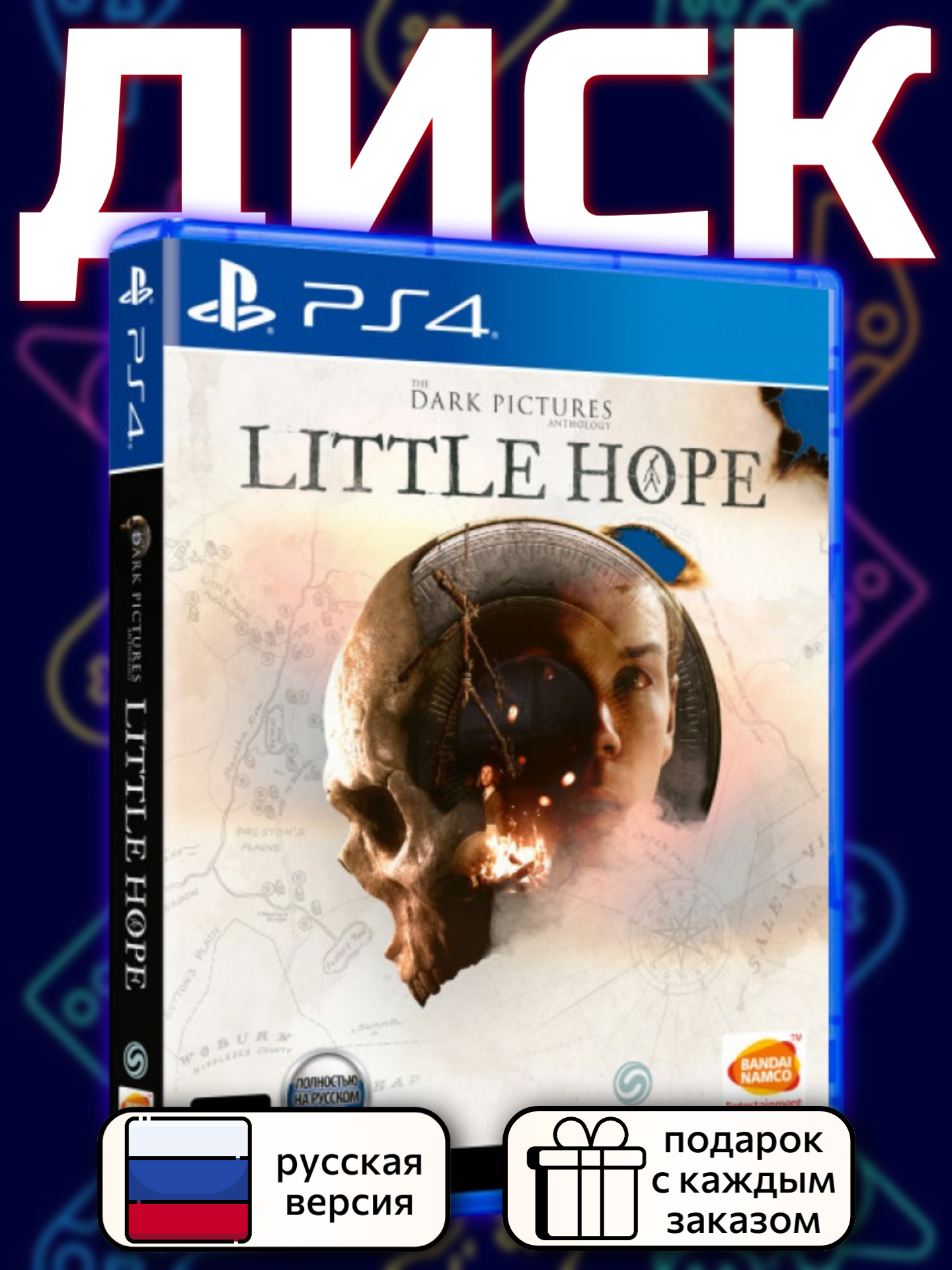 Игра The Dark Pictures: Little Hope, для PlayStation 4, русская версия