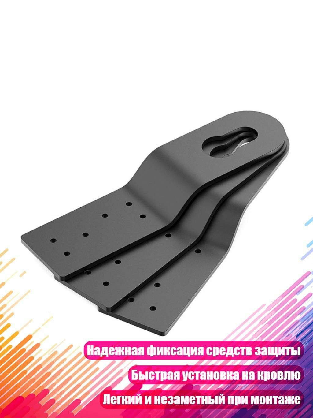 3 шт. переносных анкеров для безопасности на крыше