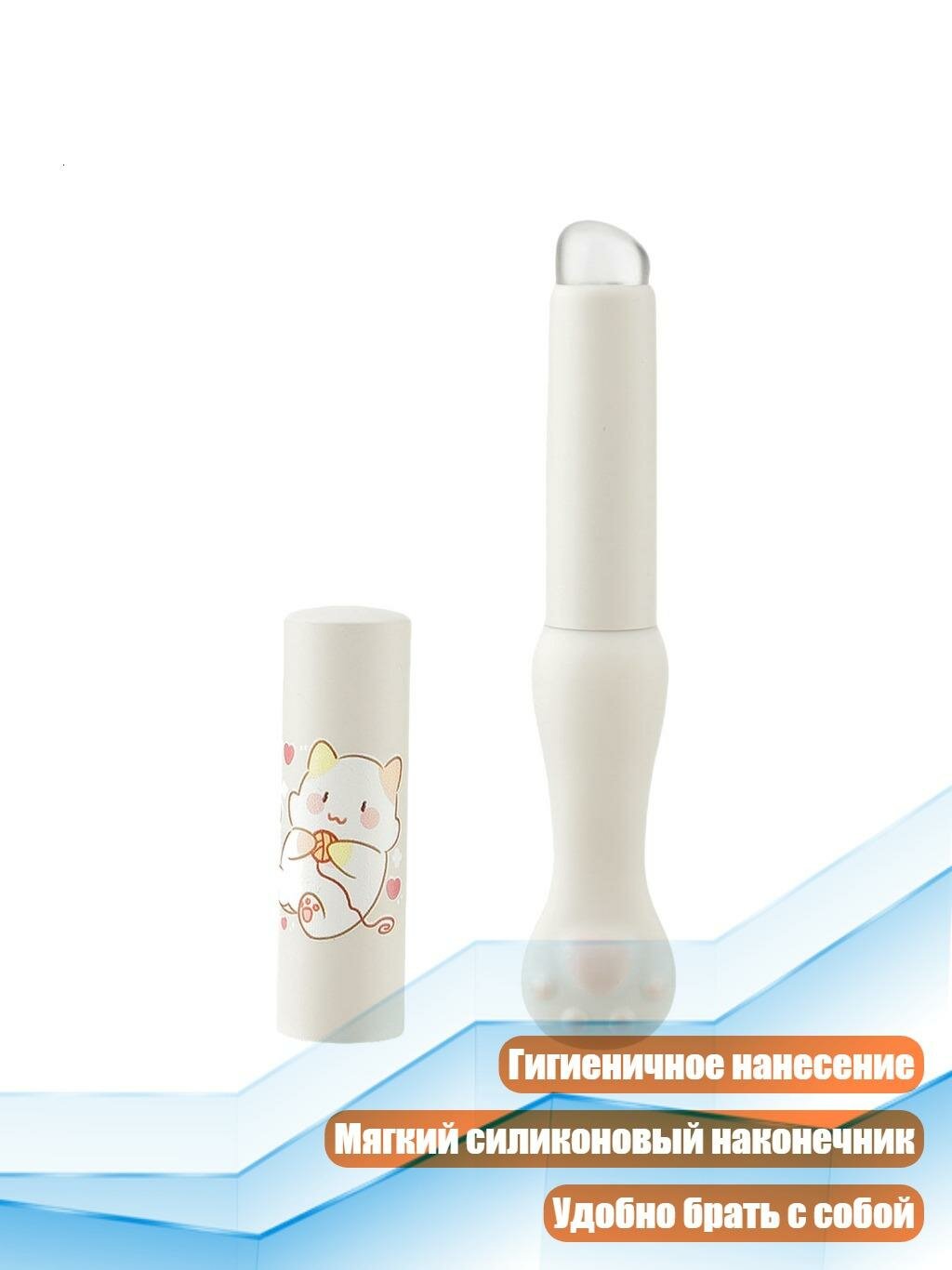 Силиконовая кисть для губ