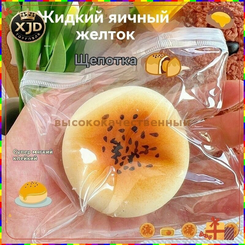 Булочки с шоколадной начинкой
