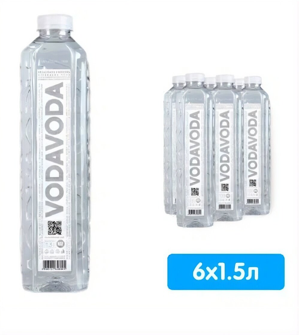 Вода питьевая VodaVoda, 1,5л, 6шт, ПЭТ, негазированная, без ГМО
