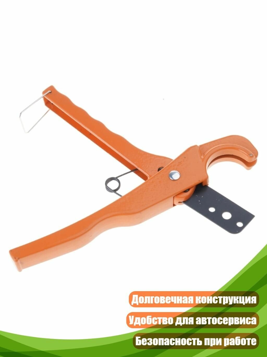 Резак для труб PEX