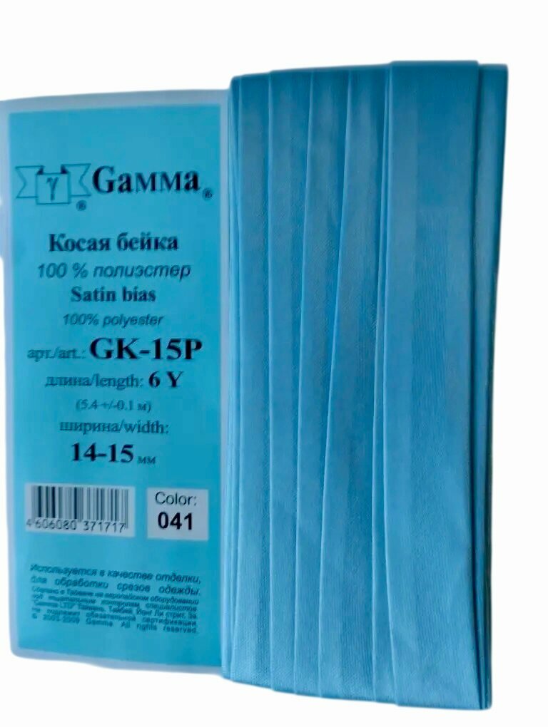 Косая бейка атласная 15мм длин.5,4м цвет голубой №041 по каталогу Гаммы