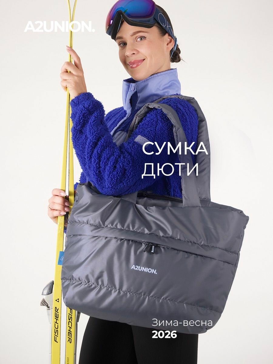 Сумка шоппер Шоппер Дюти