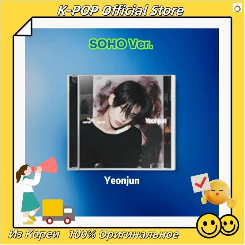 Альбом TXT - THE STAR CHAPTER : TOGETHER STAR KEYRING Version - K-POP Edition