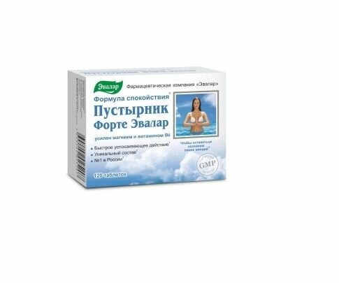Биологически активная добавка Эвалар пустырник форте, 120 таблеток, блистер
