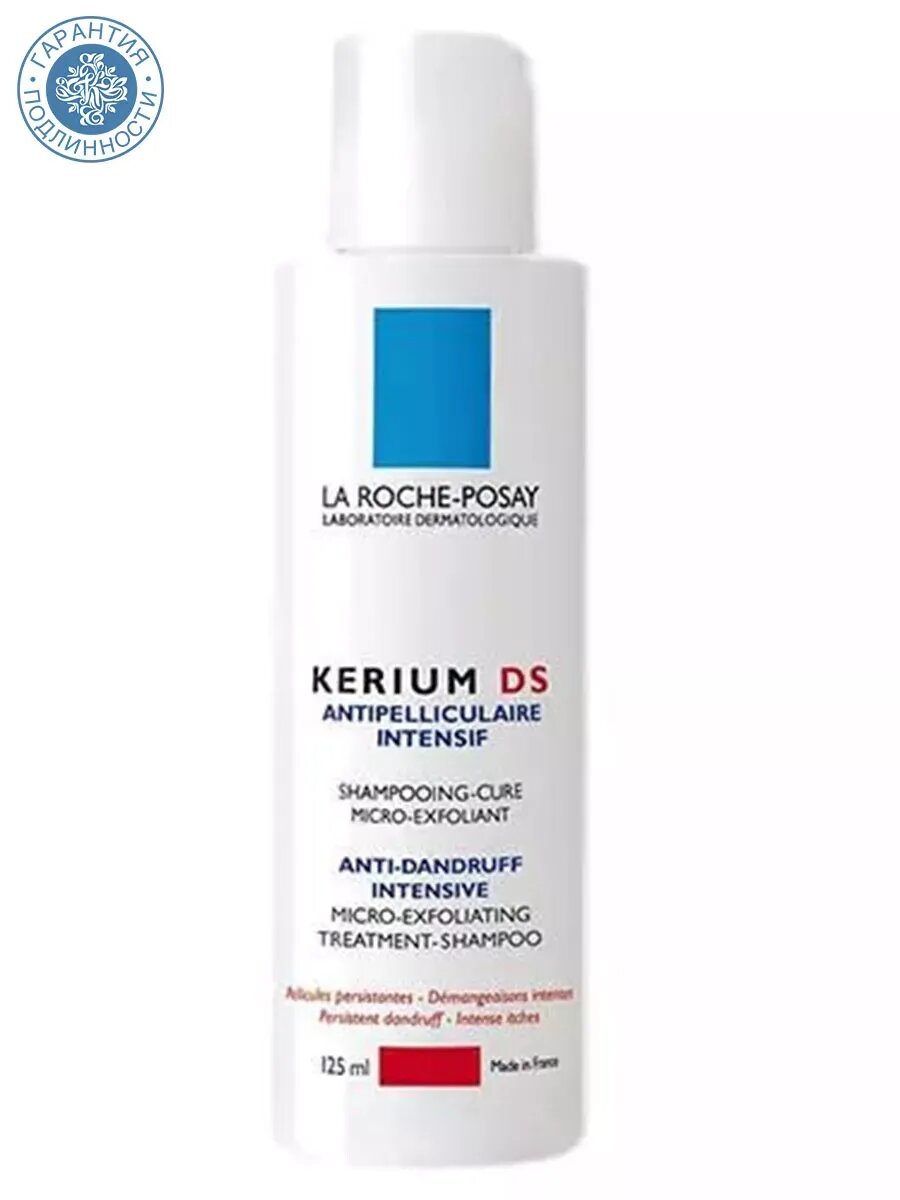 Шампунь Кериум интенсивный против перхоти, 125 мл