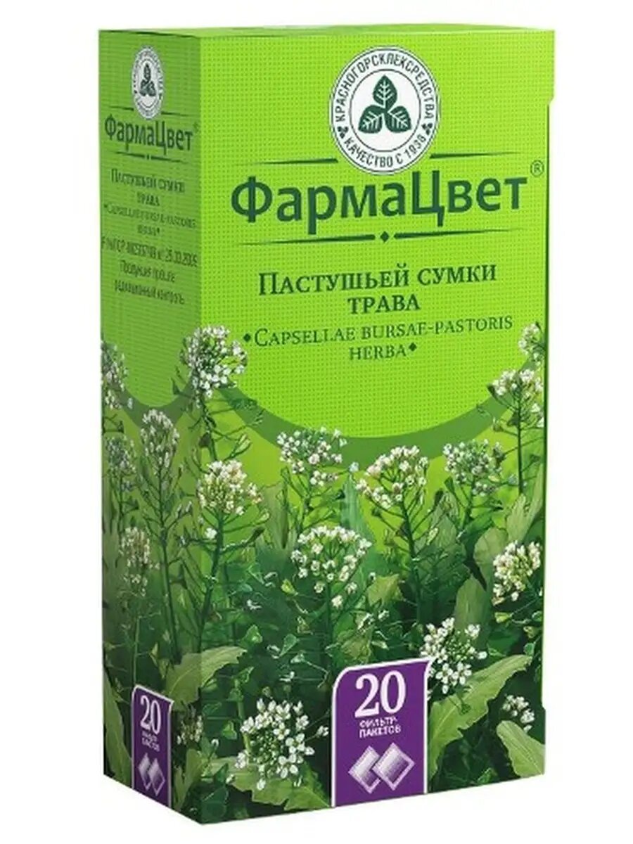 Пастушьей сумки трава 1,5 гр 20 шт. фильтр-пакеты
