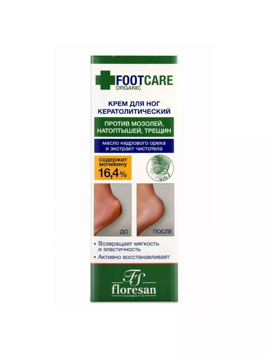 Крем для ног Floresan Organic Foot Care кератолитический