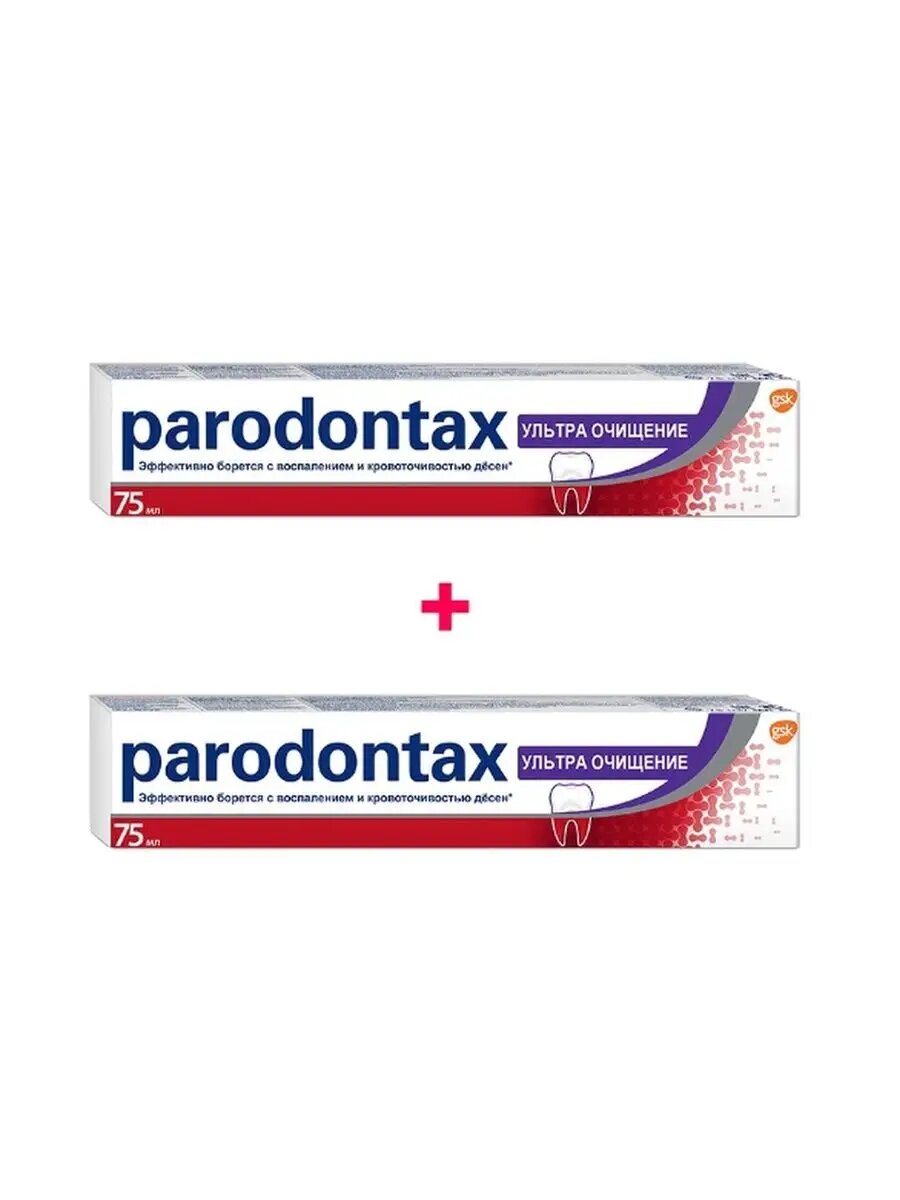 Набор пародонтакс зубная паста ультра Очищение 75 мл 2 шт.