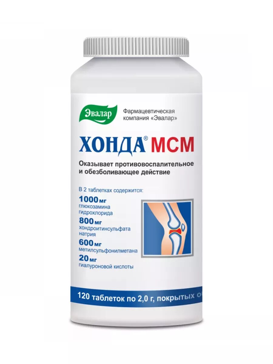 Хонда МСМ таблетки в пленочной оболочке 120 шт