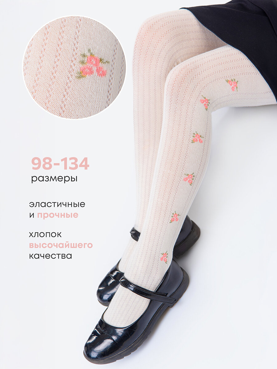 Колготки Для девочек