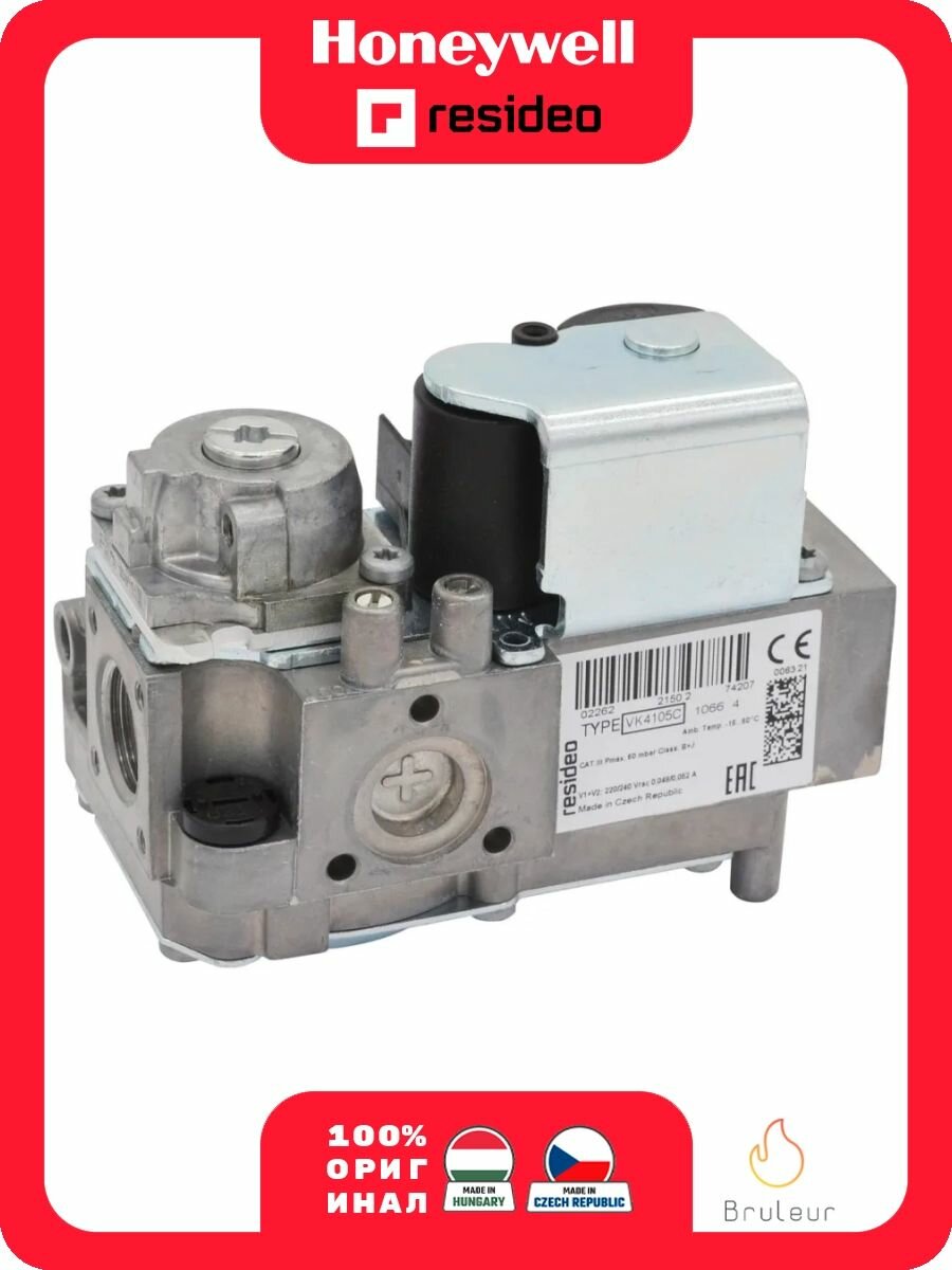 Клапан газовый Honeywell VK4105C1058