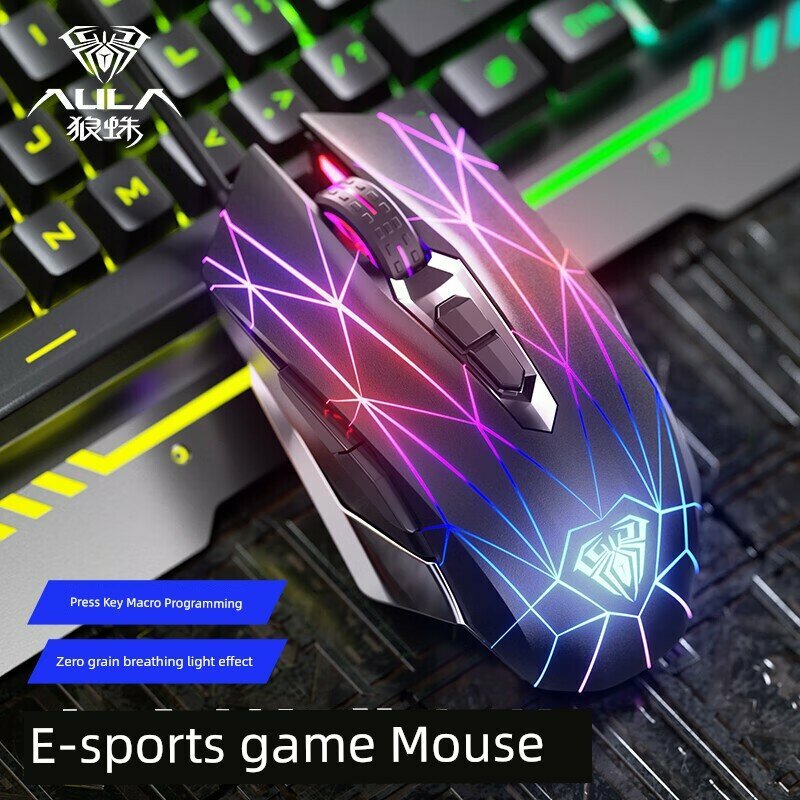 Игровая мышь Wolf Spider S50, проводная, механическая, с программируемыми макросами, для киберспорта, специально для