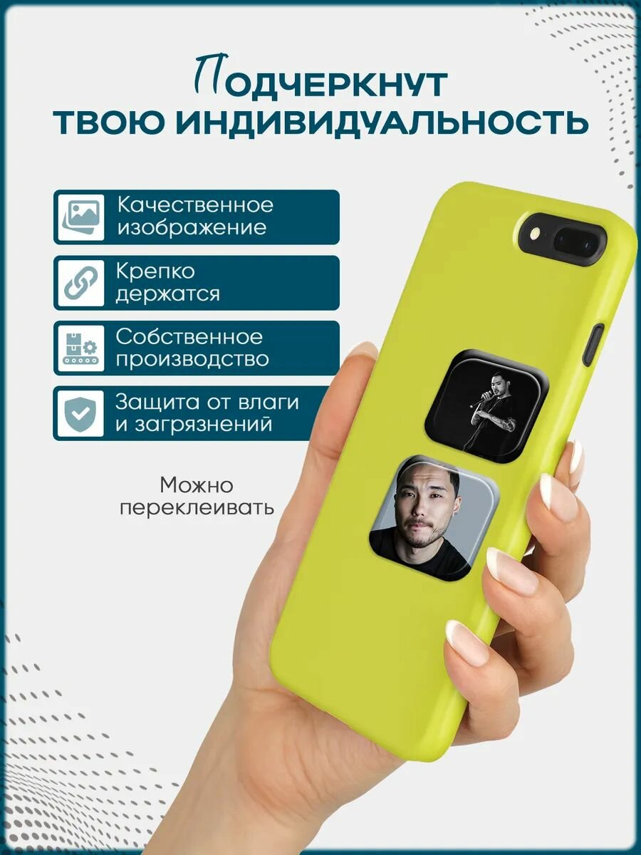 3D стикеры на телефон Скриптонит — фото 1