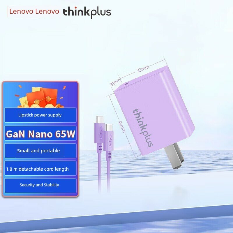 65W GaN Nano USB-C адаптер зарядки в цвете сливового содового пурпурного для ноутбуков