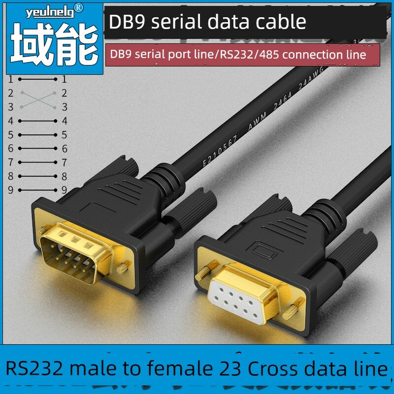 3м кабель RS232 DB9, мужской-женский перекрестное соединение 23 для передачи данных