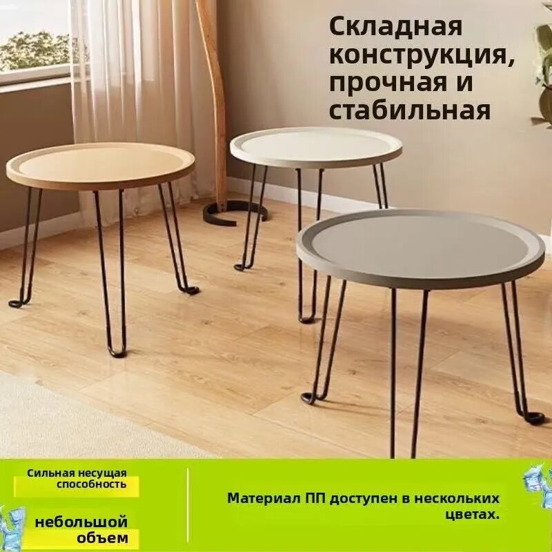 Садовый стол, Полипропилен 46х46х39 см