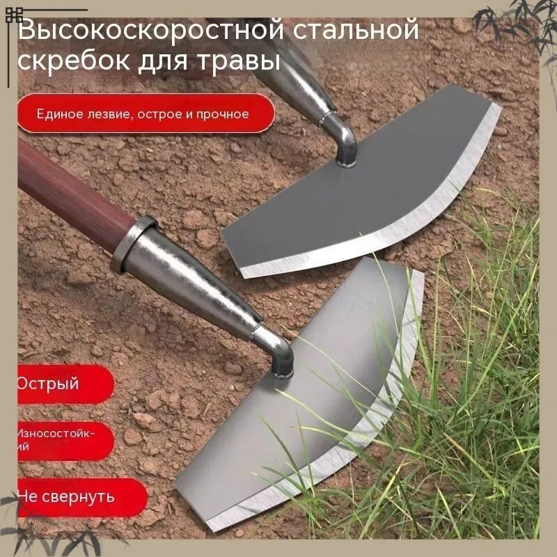 Плоскорез 10 см рукоять, 18 см ширина, сталь