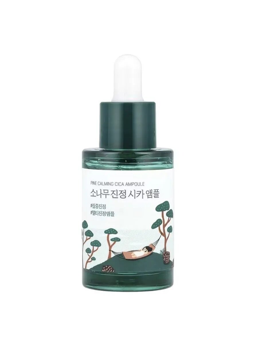 Сыворотка Round Lab Pine Cica Ampoule, успокаивающая, для проблемной кожи, 30 мл