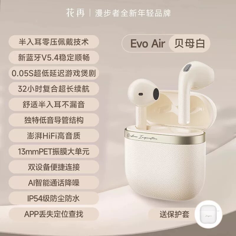 Беспроводные Bluetooth-наушники Edifier Evo Air с шумоподавлением, полувнутриканальные, спортивные, подходят для Apple,