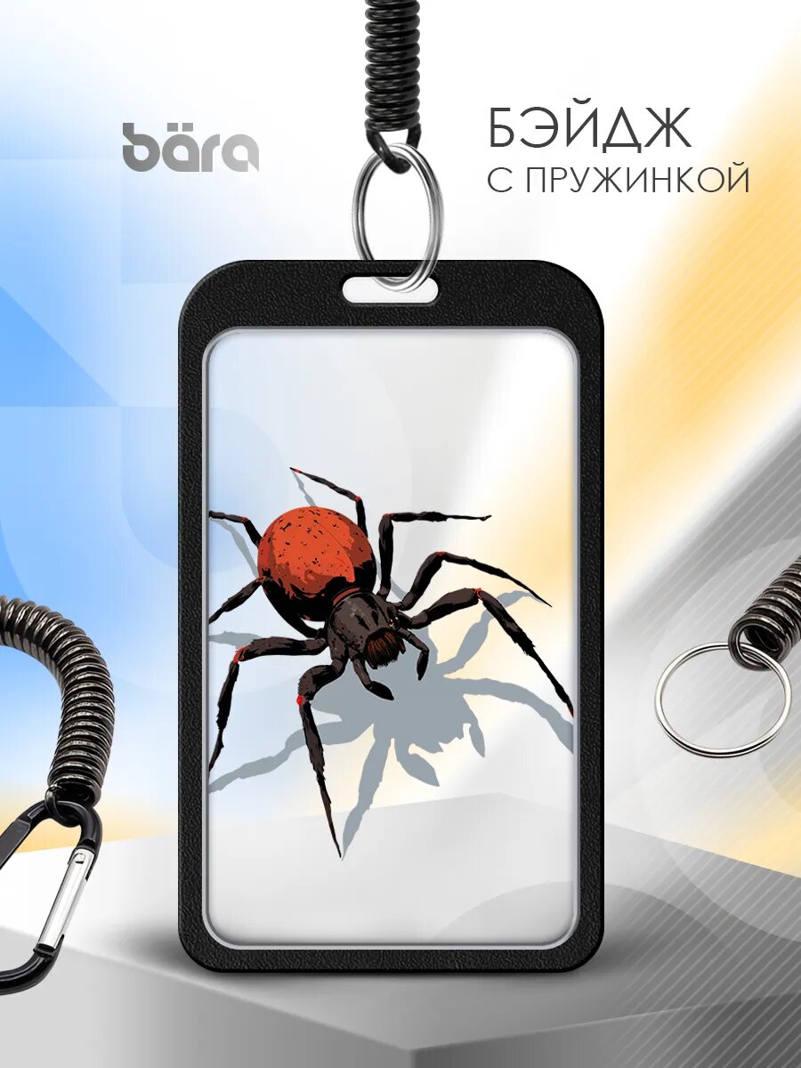 Бейдж на пропуск, вертикальный, металлический, с пружинкой и принтом