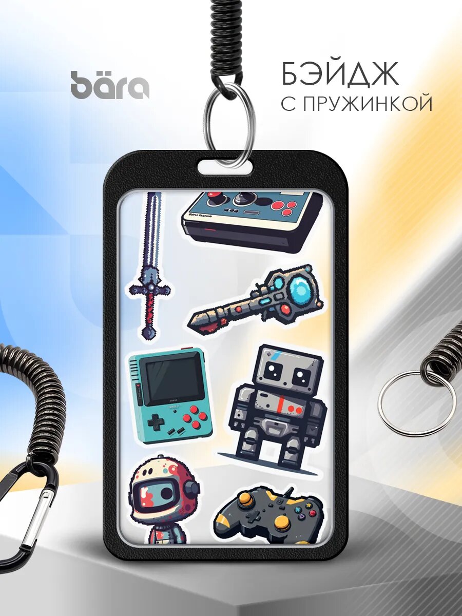 Бейдж на пропуск, вертикальный, металлический, с пружинкой и принтом