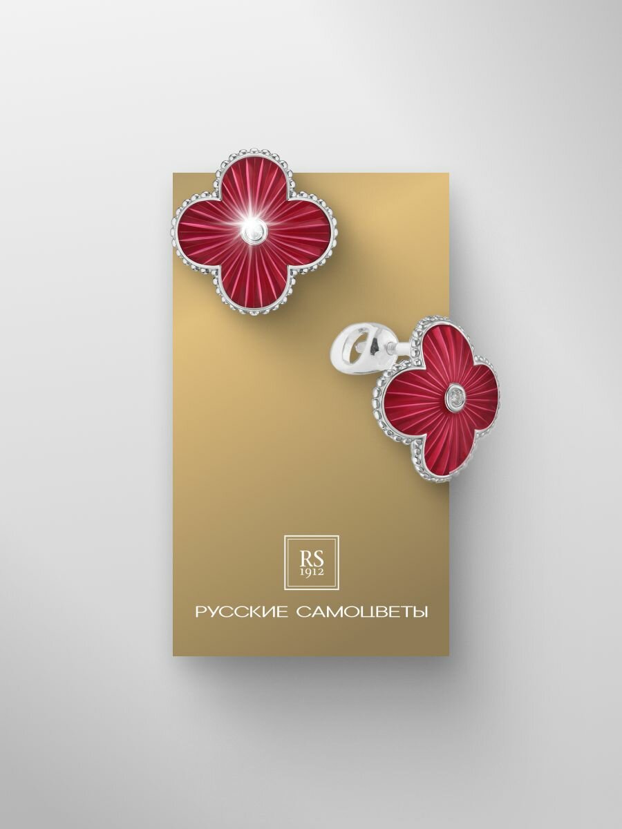 Серьги пусеты, серебро, 925 проба, бриллиант