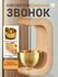 Украшение подвесное интерьерное
