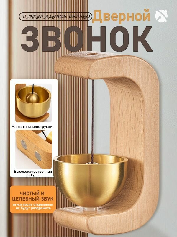 Украшение подвесное интерьерное