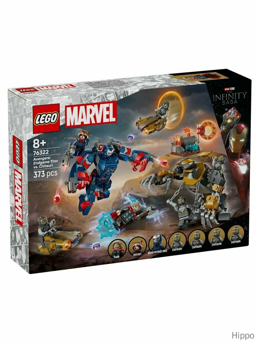 Конструктор Мстители: Финал. Тор против Читаури Marvel, 76322, 373 детали, 8+