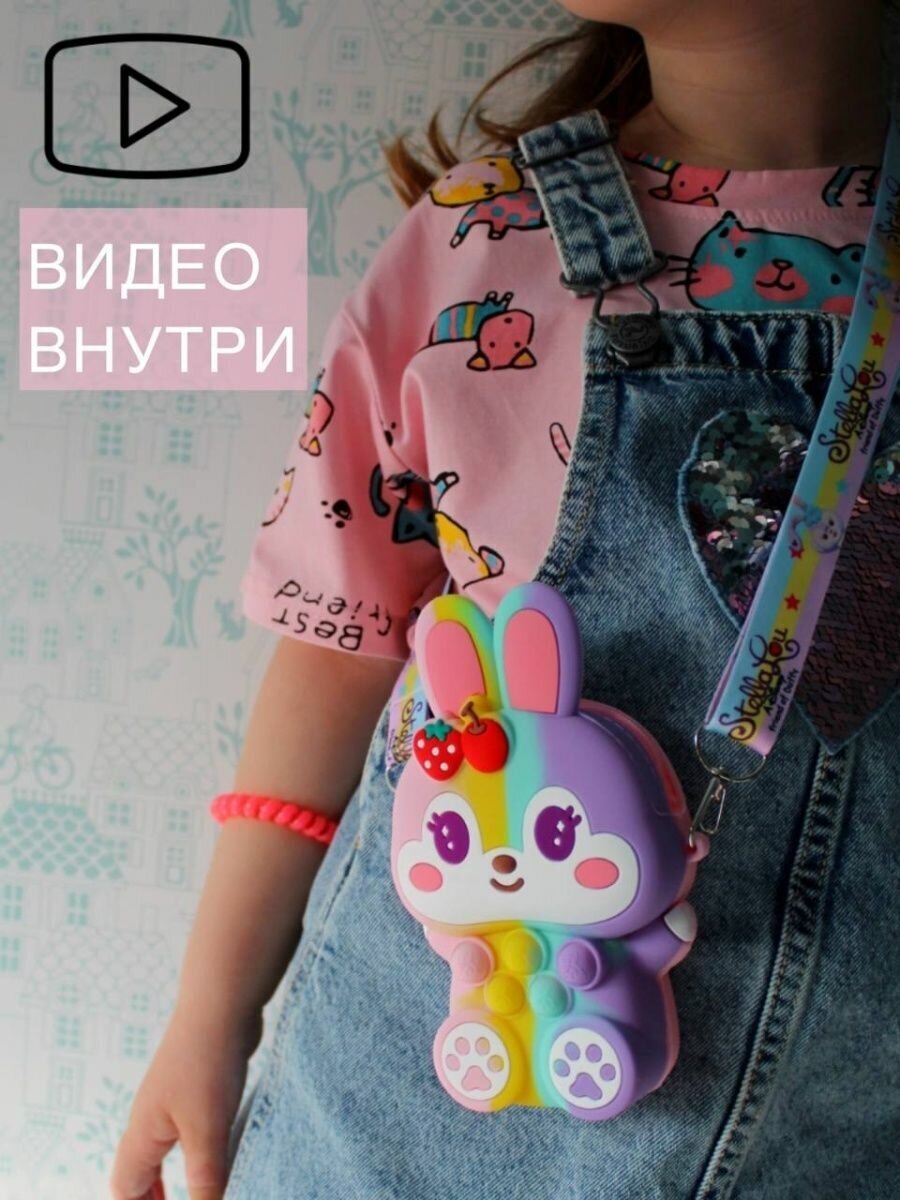 Сумка