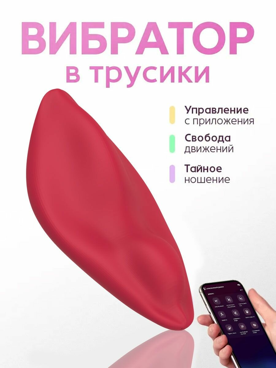 Вибратор, цвет: розовый, 8.4 см