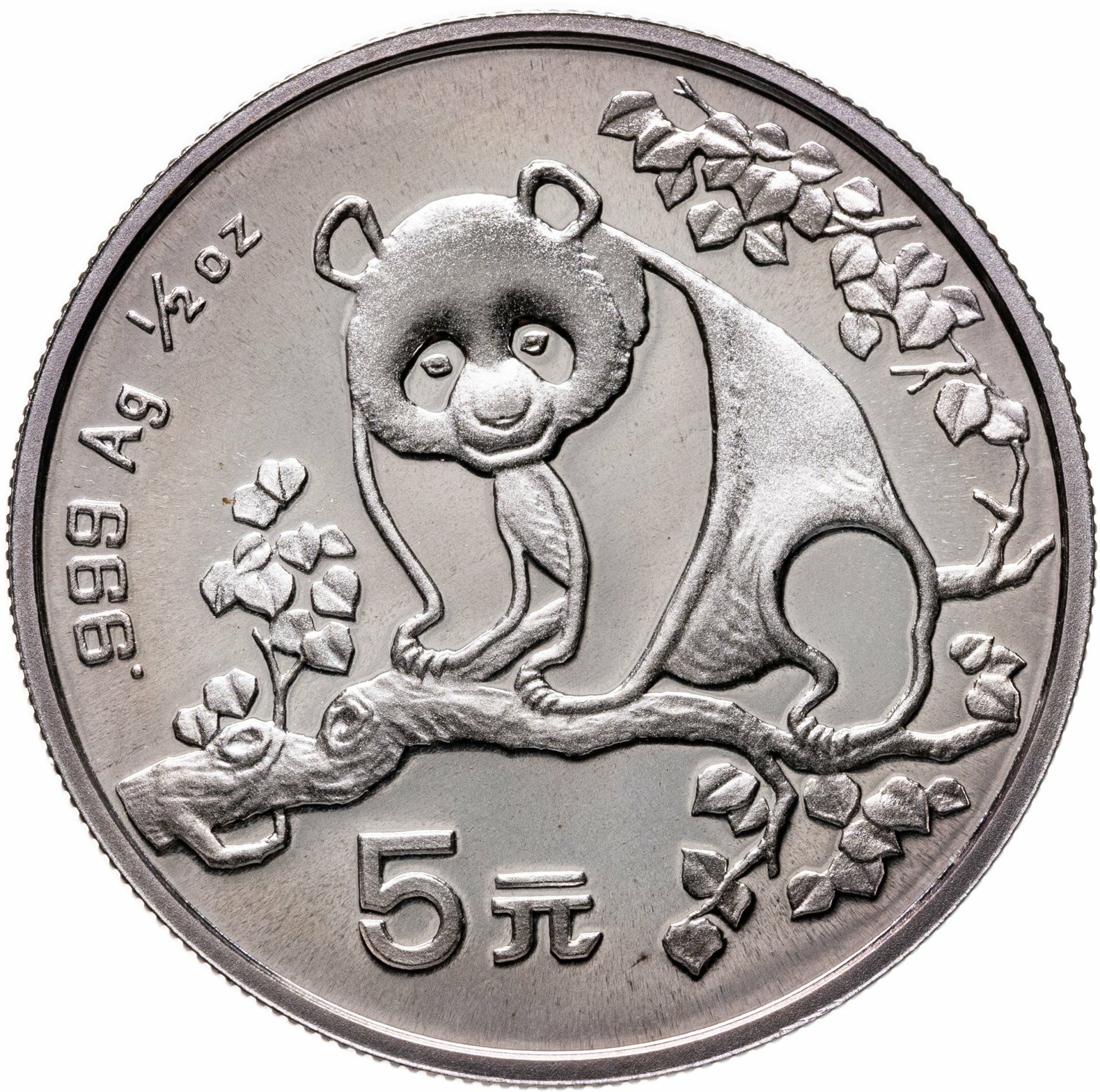 Китай 5 юаней 1993 UNC "Панда", Серебро 999, в сохранности BUNC