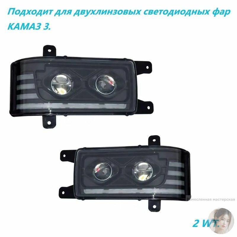 Фары автомобильные