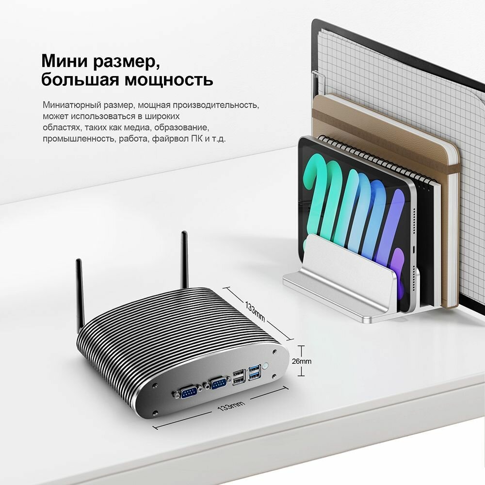 Мини-ПК — фото 1